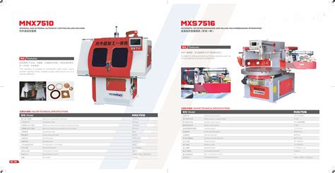 Wood Internal And External Automatic Copying Milling Machine Mnx7510