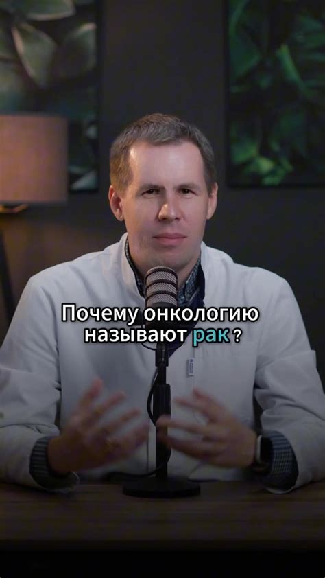 Бариатрический хирург онколог Мензулин Руслан Сергеевич Постоянно одна и та же проблема