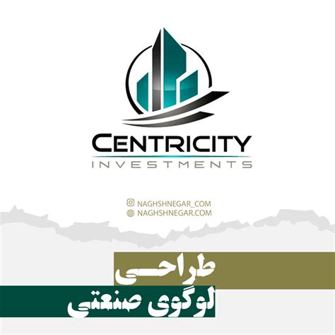 طراحی لوگو صنعتی نقش نگار