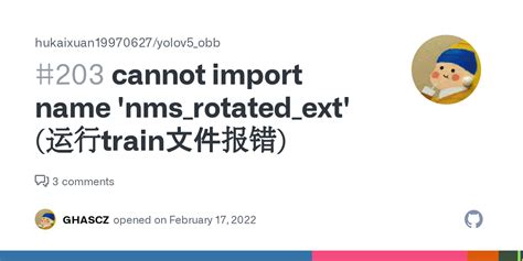 cannot import name nms rotated ext 运行train文件报错 · issue 203