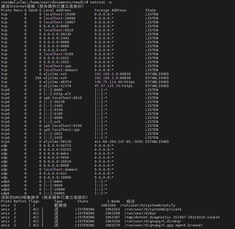 从linux新手到linux熟练工，这50个linux命令会用就足够了！linxu常用的50个命令 Csdn博客