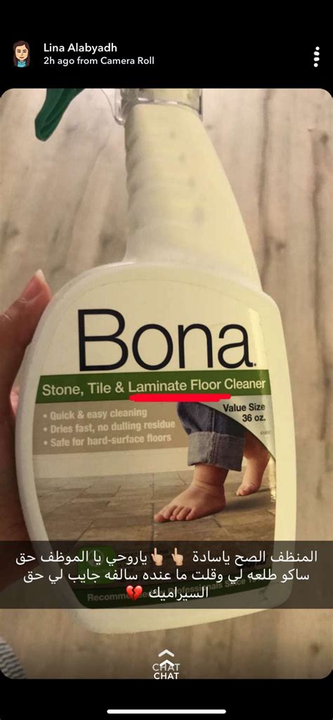 منظف السجاد ساكو كونتنت