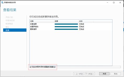 Windowsserver2022创建存储池启用分层存储 南涧之滨 Windowsserver2022创建存储池启用分层存储 南涧之滨
