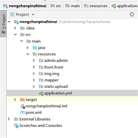 基于javaspringboot的农产品直卖平台 Csdn博客