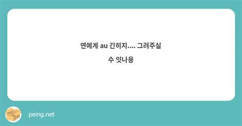 사비 On Twitter 아 히지카타 아저씨 셀카 찍을거같애요ㅜ