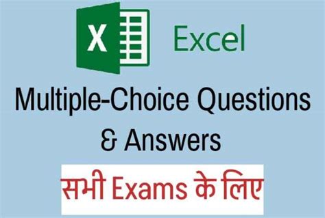 Ms Excel Mcqs Questions And Answers In Hindi 2023