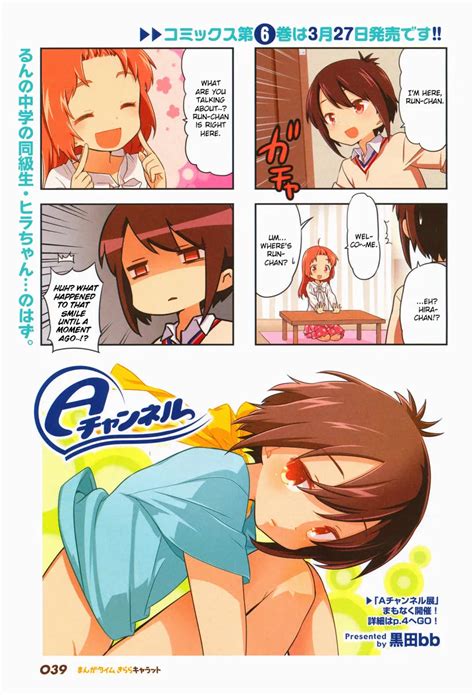 Dynasty Reader A Channel Ch81