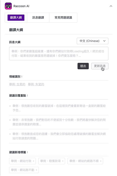 10款ai聊天機器人推薦｜ai聊天機器人特色、優點一次整理！
