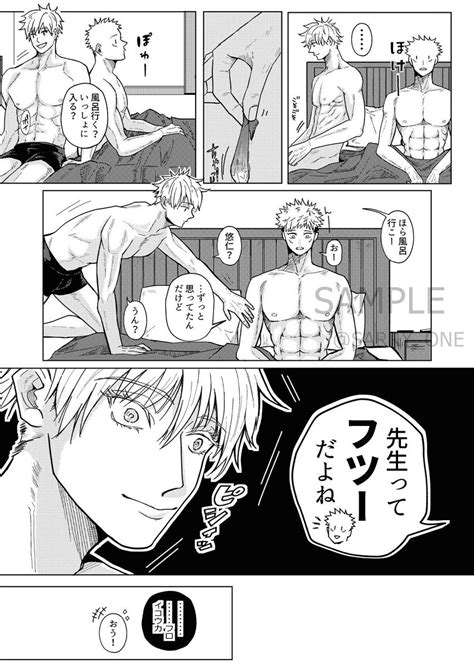 サリー5 28インテ2号館f46b Sarry One さんのイラスト・マンガ作品まとめ 40 件 Twoucan