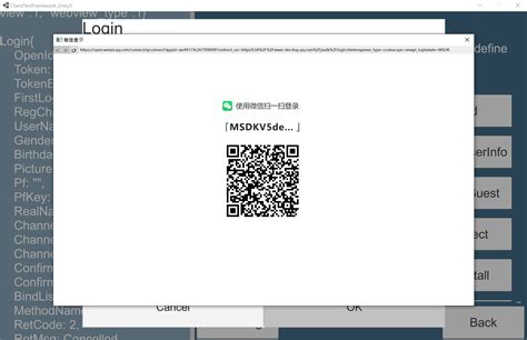 升级 SDK MSDK Developer Reference
