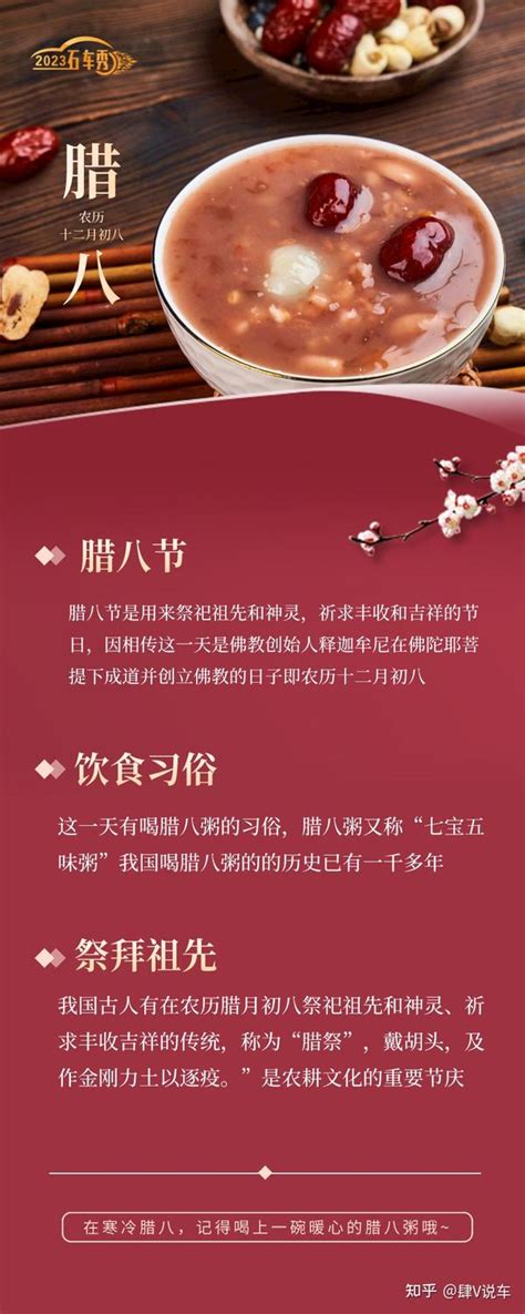 小孩小孩你别馋，过了腊八就是年，吃罢腊八粥，就把年来盼 知乎