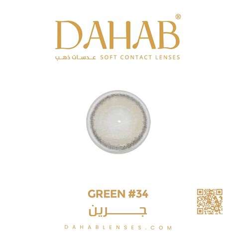 Dahab Green My Lenses Egy