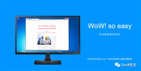 【漏洞复现】officeweb365 Indexs 任意文件读取 Cn Sec 中文网