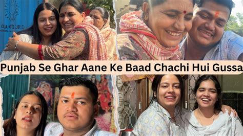 Punjab Se Ghar Aane Ke Baad Chachi Hui Gussa Nakul Suniara Vlog Youtube