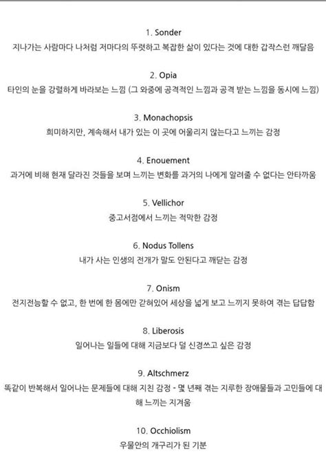 O O에 있는 Yee님의 핀 현명 인용구 영감을 주는 인용구 영감 인용구