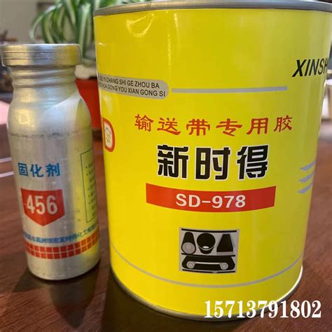 输送带专用胶橡胶皮带冷粘胶工业皮带粘合剂传送带接头胶水胶粘剂 虎窝淘