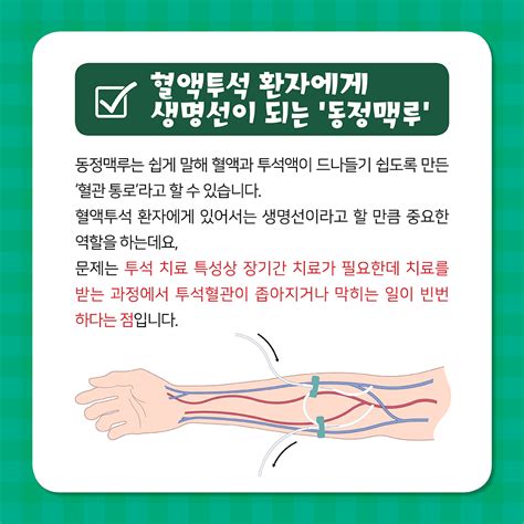 가톨릭대학교 부천성모병원