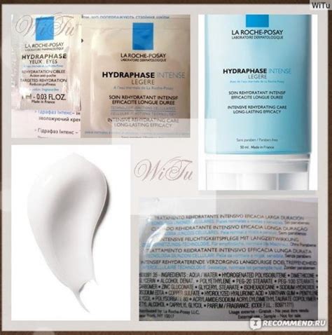 Крем для лица La Roche Posay Hydraphase Intense Legere - «(+состав ...