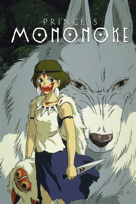 Best Quotes From Princess Mononoke 1997 Memorable Lines