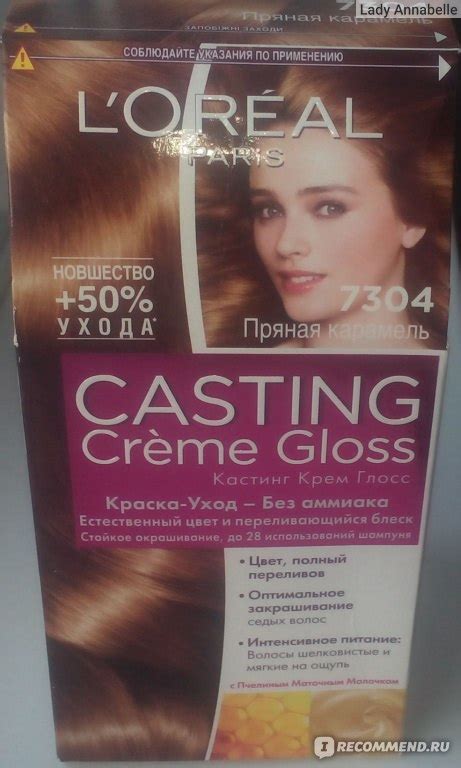Краска для волос L'Oreal Paris CASTING Creme Gloss - «503 "Шоколадная ...
