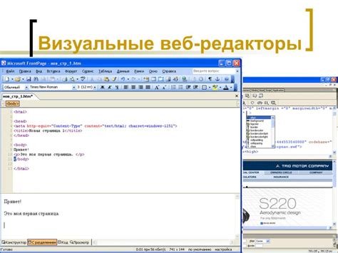 Веб редакторы Лучшие редакторы Html для Windows Linux и Macos