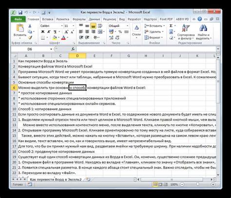 microsoft перестала использовать основной шрифт в word и excel — Обзор