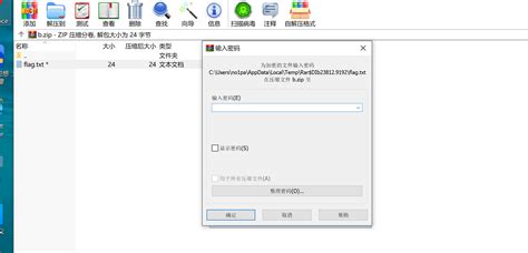 attack题 码士集团官网 it职业领路人