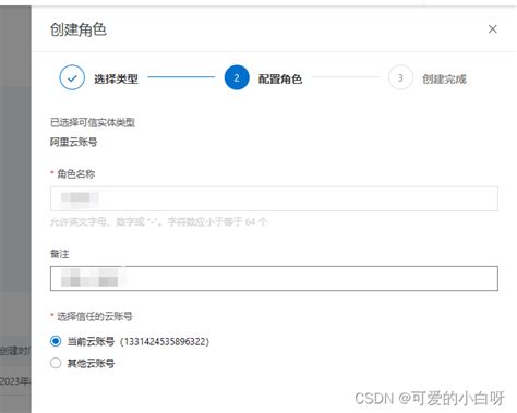 【账号系统之手机验证码登录】使用阿里云短信服务，实现服务商给手机发送验证码功能。阿里云 能发送验证码的服务器 Csdn博客