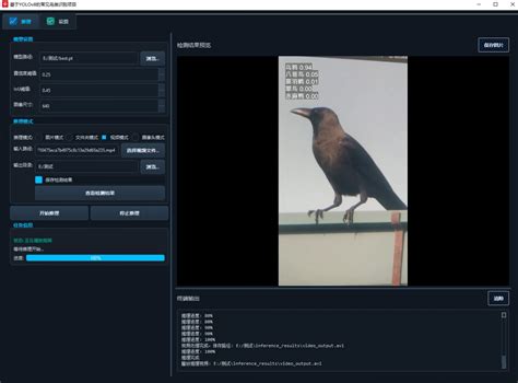 人工智能 基于yolov8的鸟类智能识别系统设计与实现 个人文章 Segmentfault 思否