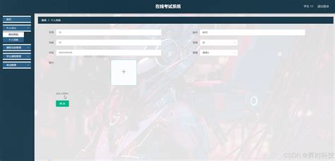 Java计算机毕业设计在线考试系统（开题程序论文） Csdn博客