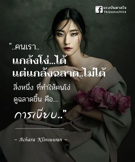 เพจแรงบันดาลใจ Movie Posters Poster Movies