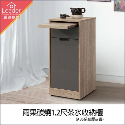 麗得傢居 雨果碳燒灰1 2尺收納櫃 餐櫃櫥櫃 電器櫃 系統式1 0mm厚ABS材質封邊處理 價格品牌網