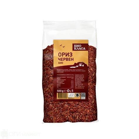 Био ориз Било класа червен 500гр