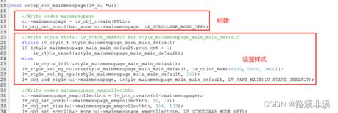 基于gui guider进行lvgl的页面绘制和移植 gui guider移植 csdn博客