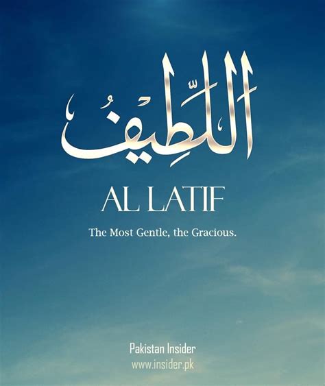 Al latif the gentle – Artofit