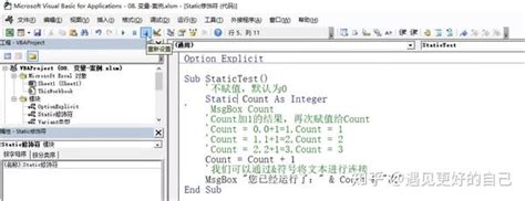 VBA学习借助VBA实现办公自动化 知乎