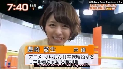 Eng Sub Aki Toyosaki Yui From K On Delivering The Weather Forecast With Her Soothing Voice