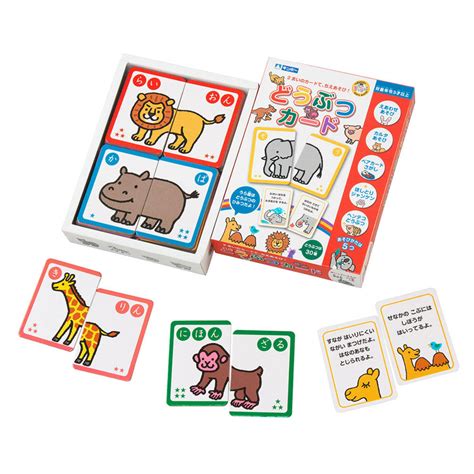 【楽天市場】絵合わせカード どうぶつカード 知育 おもちゃ （ 玩具 絵合わせ 柄合わせ カードゲーム 子供 キッズ 幼児 知育おもちゃ