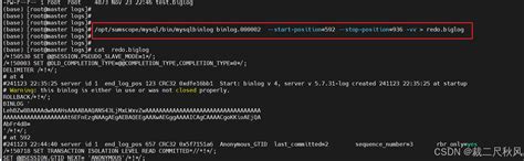 Mysql—使用binlog日志恢复数据mysqlbinlog Csdn博客