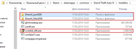 Gta 4 Патч Критическая Ошибка Spisokratemy