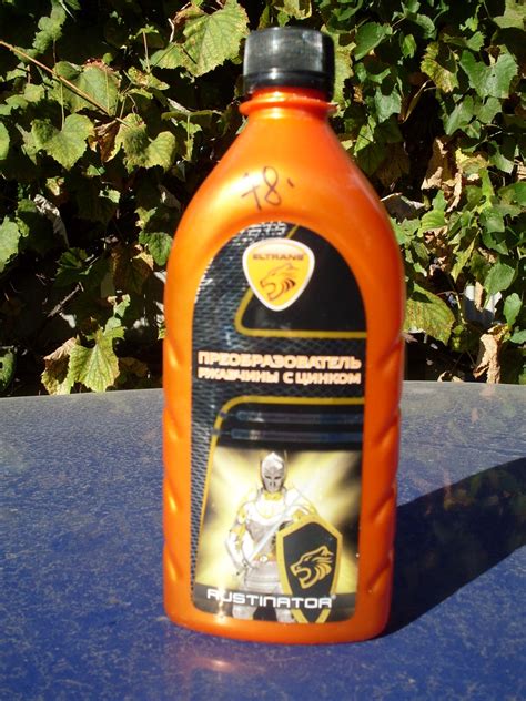 Преобразователь ржавчины с цинком — Volvo 960 2 5 л 1996 года другое Drive2