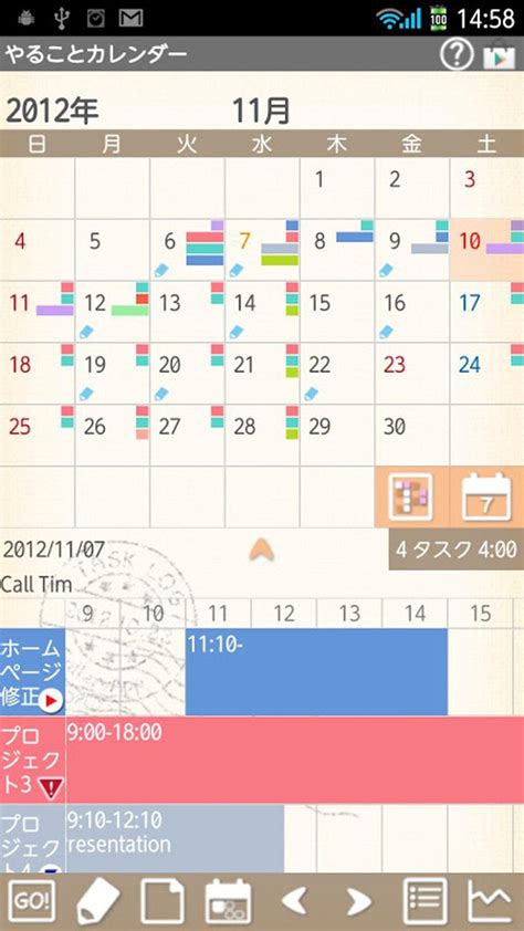Android Için Task Calendar Free Apk İndir