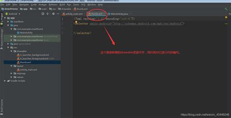 入门级带你实现一个安卓智能家居app（1）java版本基于 Wifi 遥控小车的设计与实现javaapp开发 Csdn博客