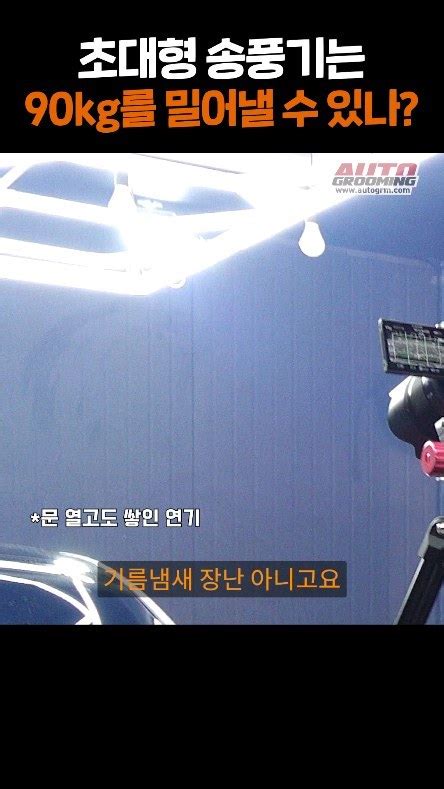 오토그루밍 서울 공항동에 새로운 세차장이 오픈했다는 소식 워시톡 공항동점 서울특별시 강서구 송정로6길 6 6 02 6326 1131 총 6개 베이경차바이크