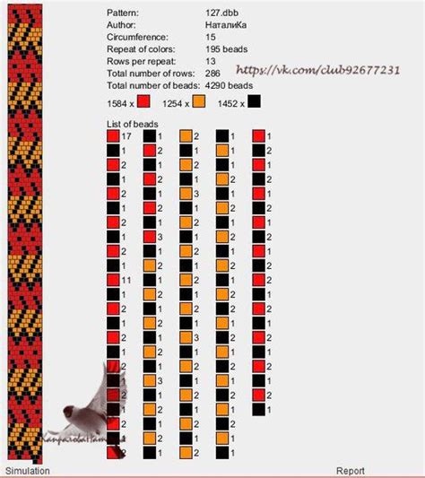 СХЕМЫ ЖГУТОВ 245 Photos Vk Бисерный жгут крючком Узоры для бисероплетения Вышивка