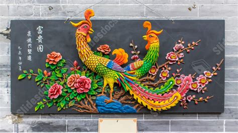 Chinese Decorative Pattern Powerpoint Background For Free Download Slidesdocs