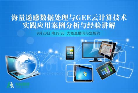 线下会议 Ai尚研修