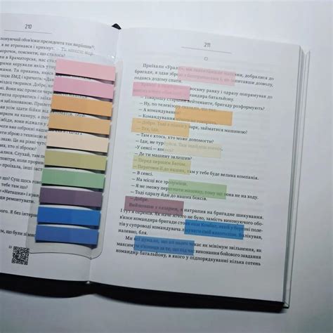 Рожеві пастельні стікери закладки для книг книжкові стікери — ціна 47 грн у каталозі Папір для