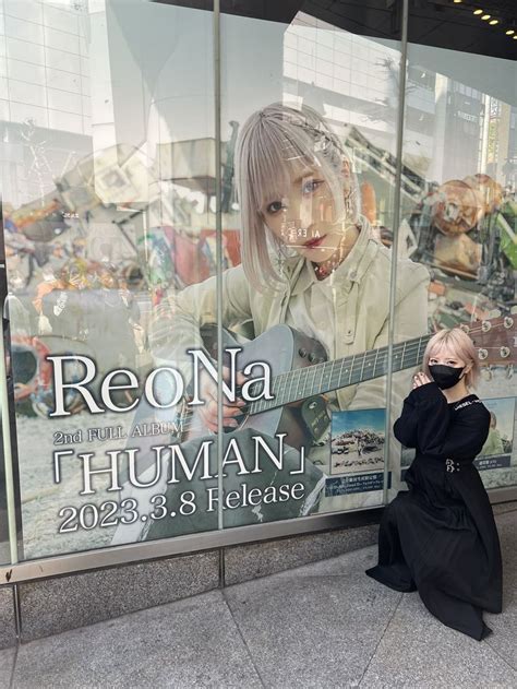 Pin Di Edison Wong Su Reona