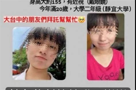 靜宜女大生被騙去緬甸前還先跟詐騙集團借6萬 新男友怕被反騙內幕錯綜複雜 風傳媒 LINE TODAY